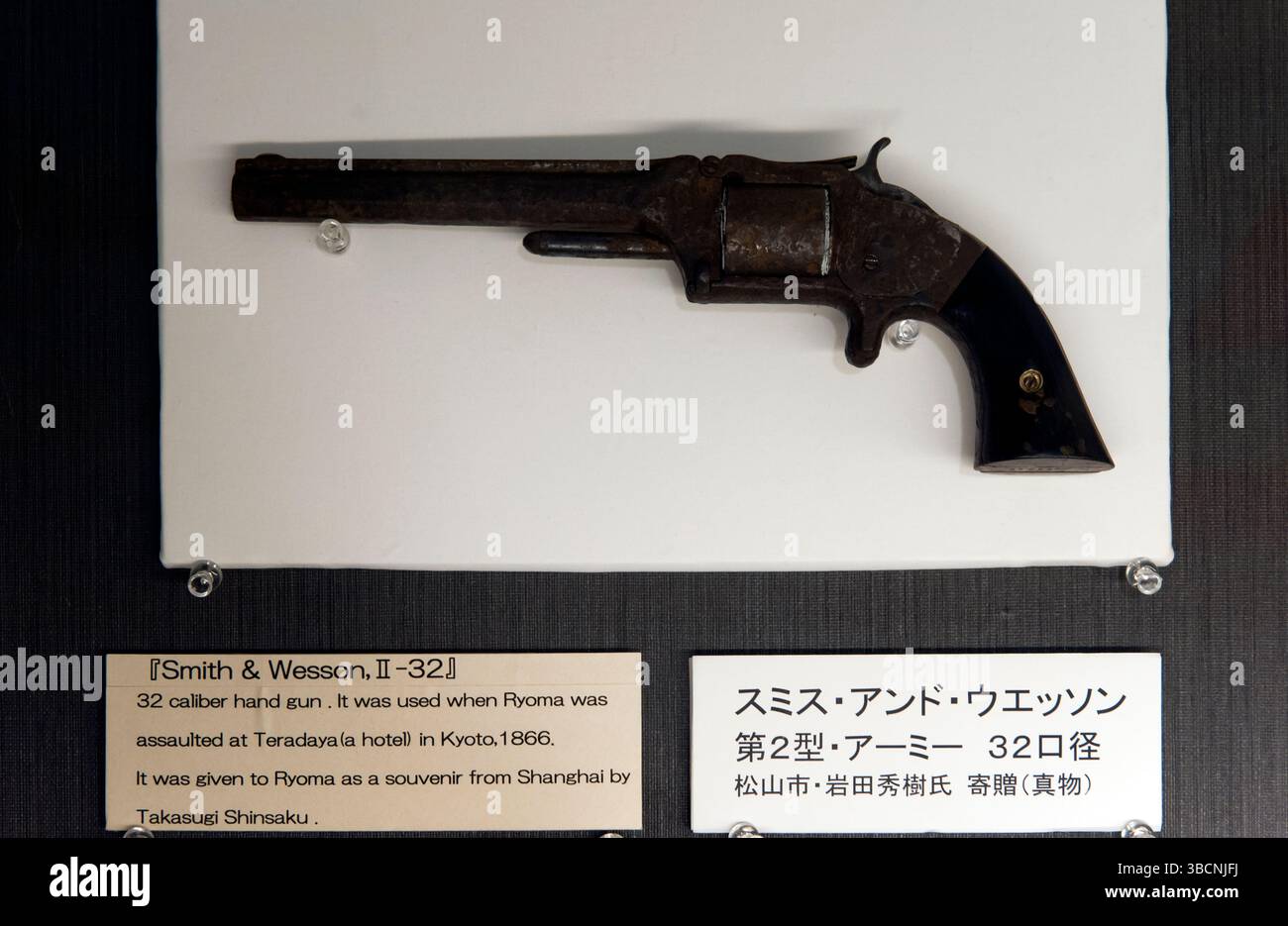 Historischer Revolver Smith & Wesson II im Besitz des Samurai Sakamoto Ryoma im Sakamoto Ryoma ...