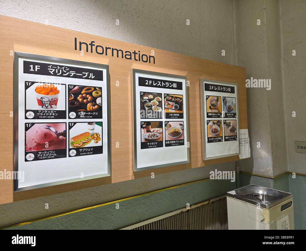 Information signage -Fotos und -Bildmaterial in hoher Auflösung – Alamy