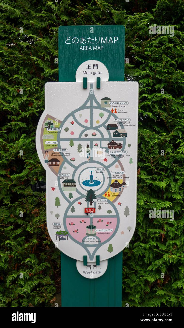 Brunnen gora park -Fotos und -Bildmaterial in hoher Auflösung – Alamy