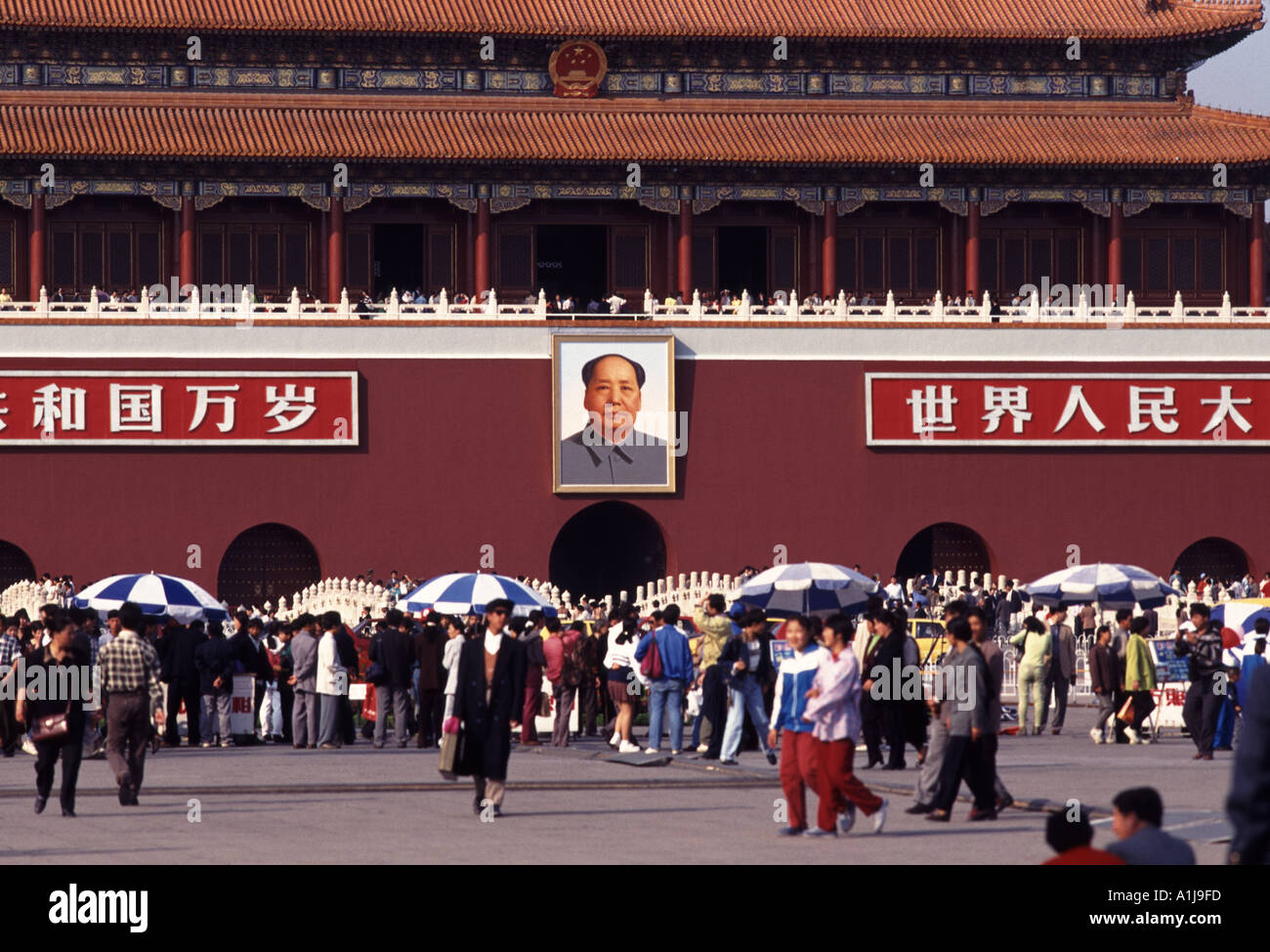 Tiananmen gate -Fotos und -Bildmaterial in hoher Auflösung – Alamy