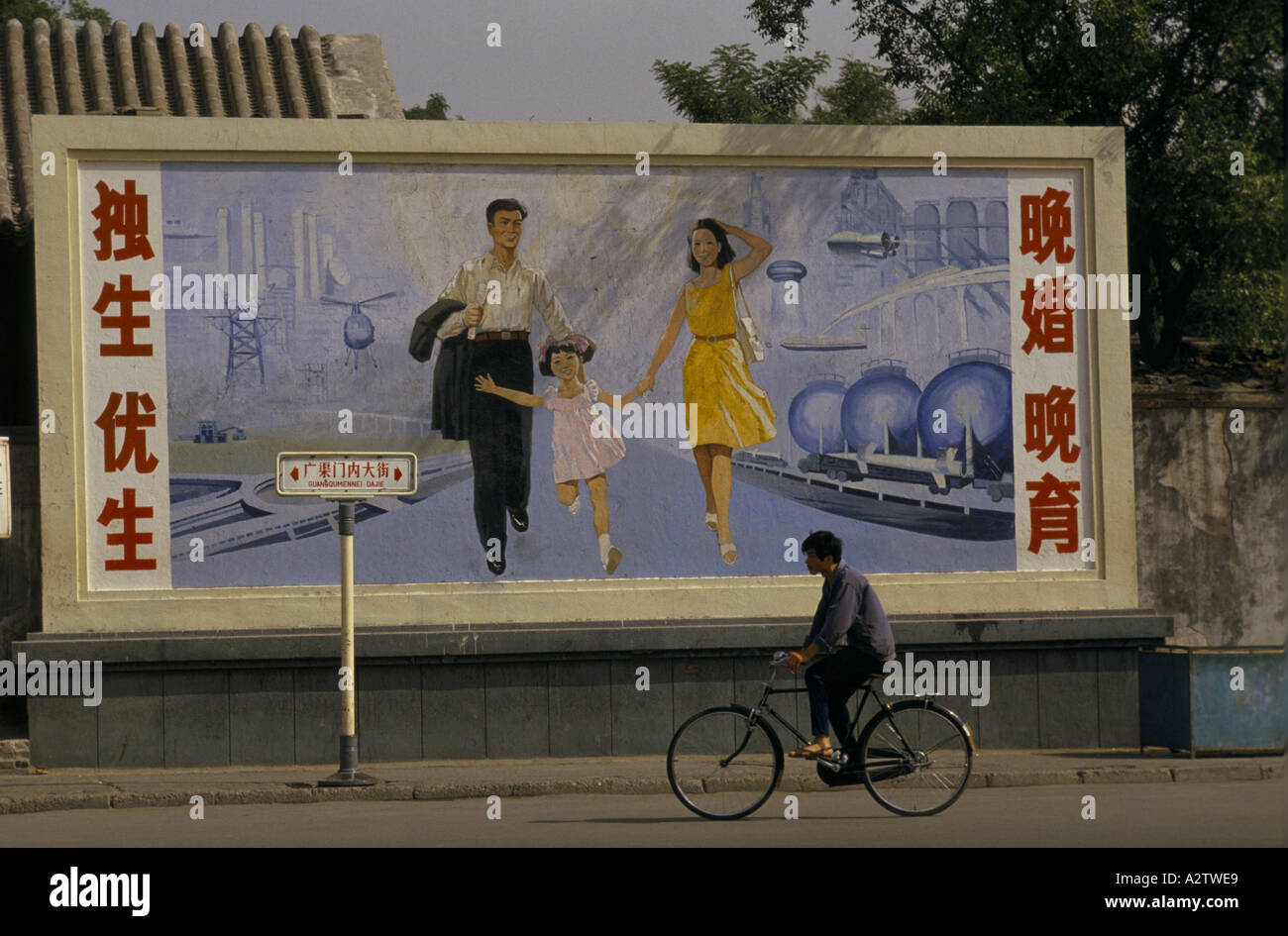 Ein Kind Politik Plakatwand in China Stockfotografie - Alamy