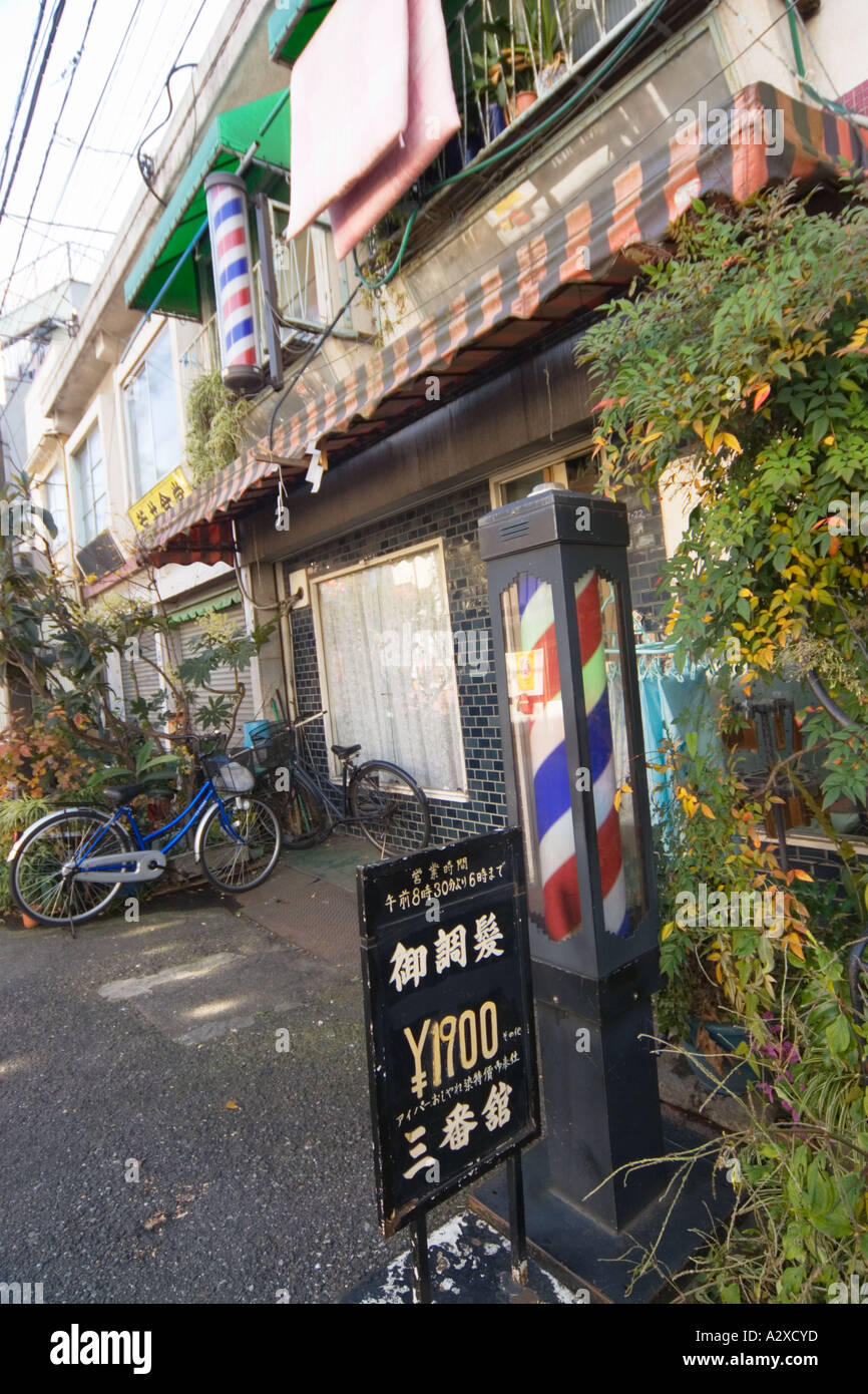 Barbier japan -Fotos und -Bildmaterial in hoher Auflösung – Alamy