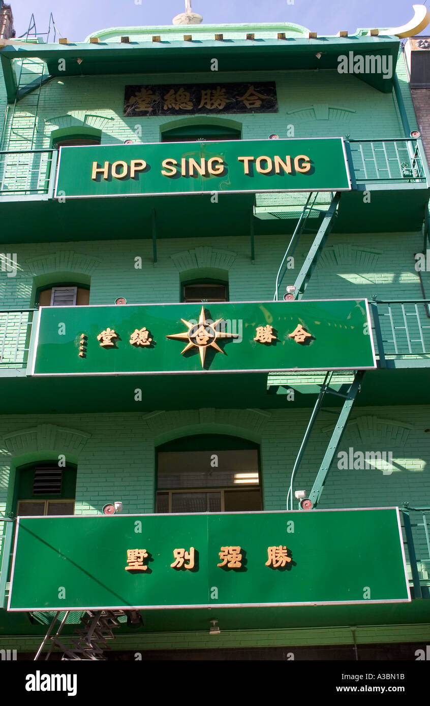 Hop sing tong -Fotos und -Bildmaterial in hoher Auflösung – Alamy