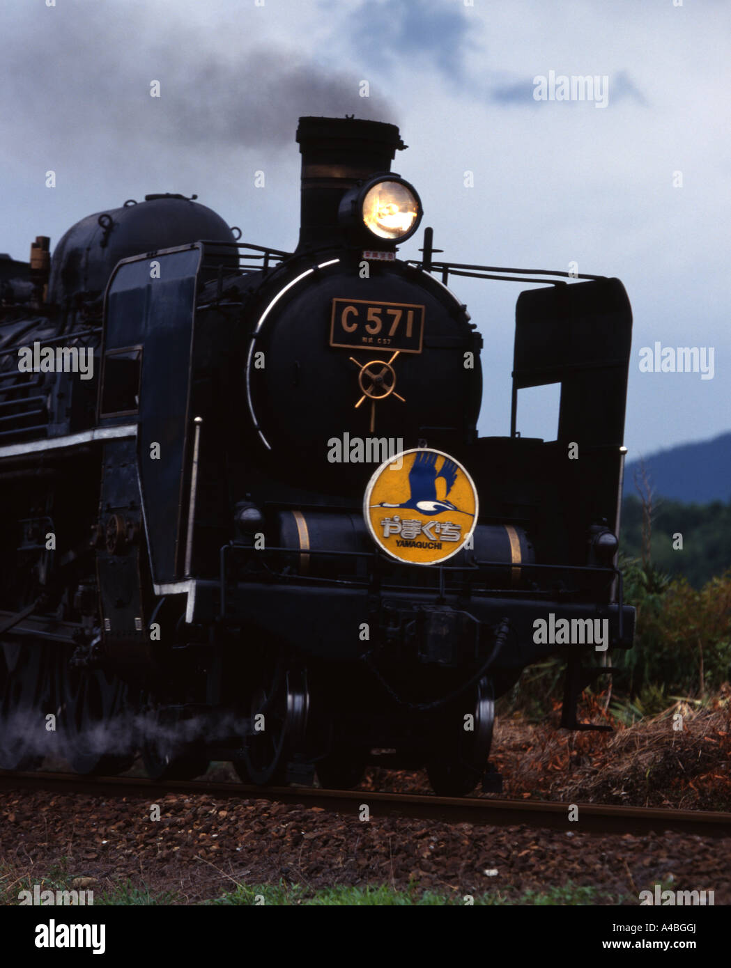 Dampfzug, die SL Yamaguchi, betreibt auf der Strecke zwischen Shin-Yamaguchi, Yamaguchi und ...