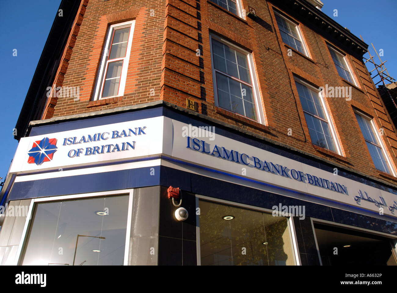 Islamic bank of britain -Fotos und -Bildmaterial in hoher Auflösung – Alamy