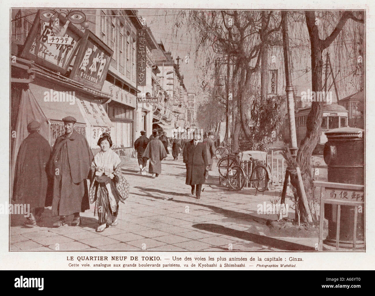 Tokyo geschichte -Fotos und -Bildmaterial in hoher Auflösung – Alamy