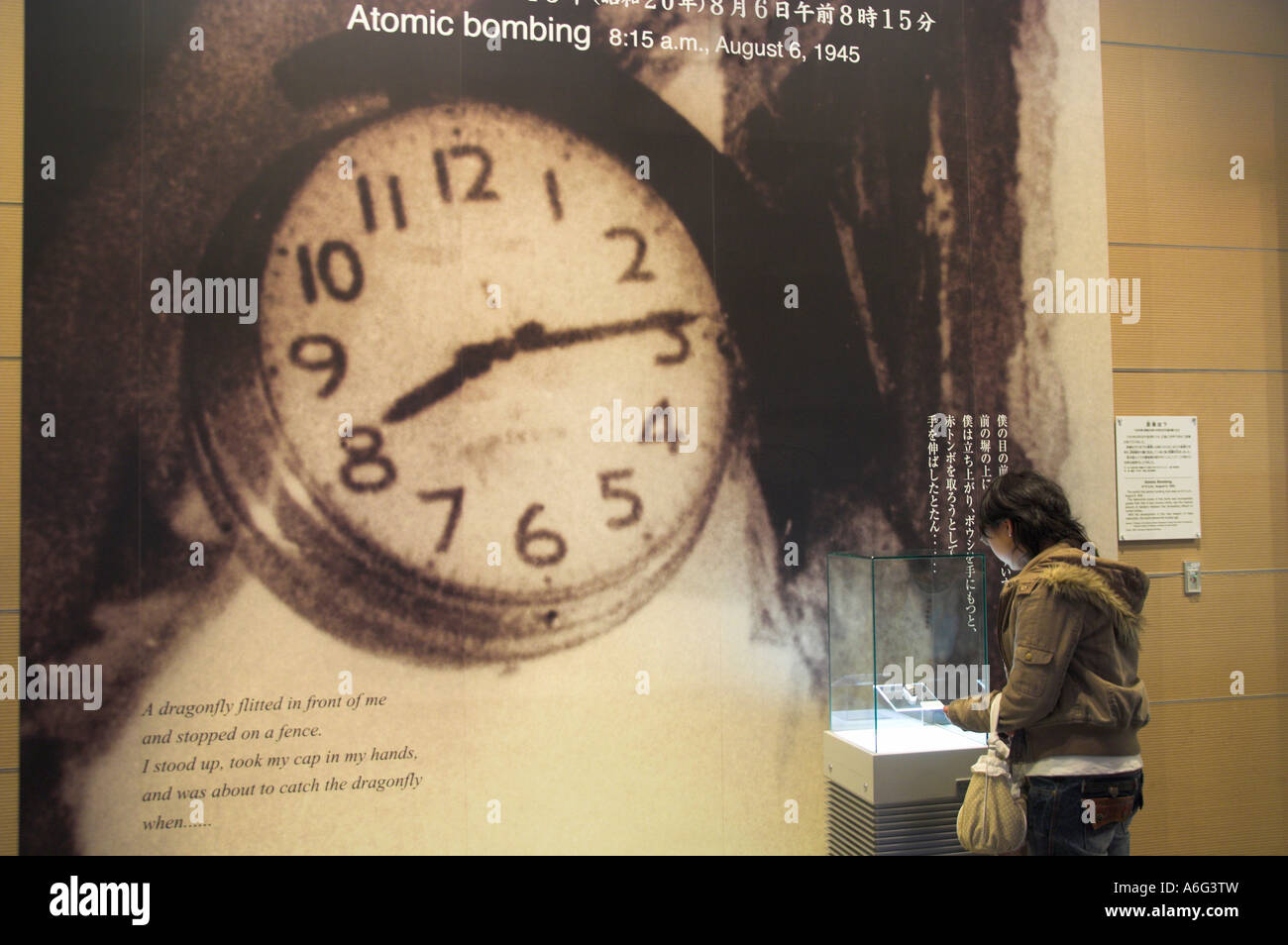 Japan westlichen Honshu Hiroshima Peace Memorial Park für Atombombe des ...