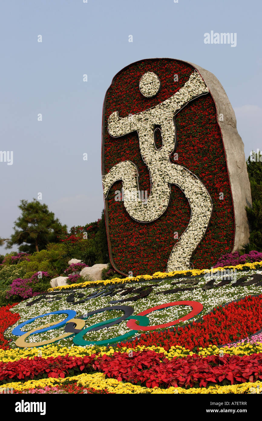Olympisches symbol bei tiananmen -Fotos und -Bildmaterial in hoher ... Olympisches symbol bei tiananmen -Fotos und -Bildmaterial in hoher ...