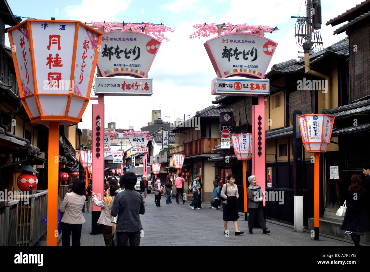 Japanische kurtisane -Fotos und -Bildmaterial in hoher Auflösung – Alamy