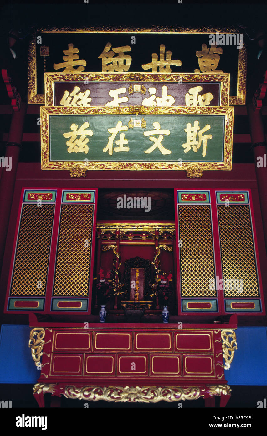 Konfuzianischer lehrer -Fotos und -Bildmaterial in hoher Auflösung – Alamy