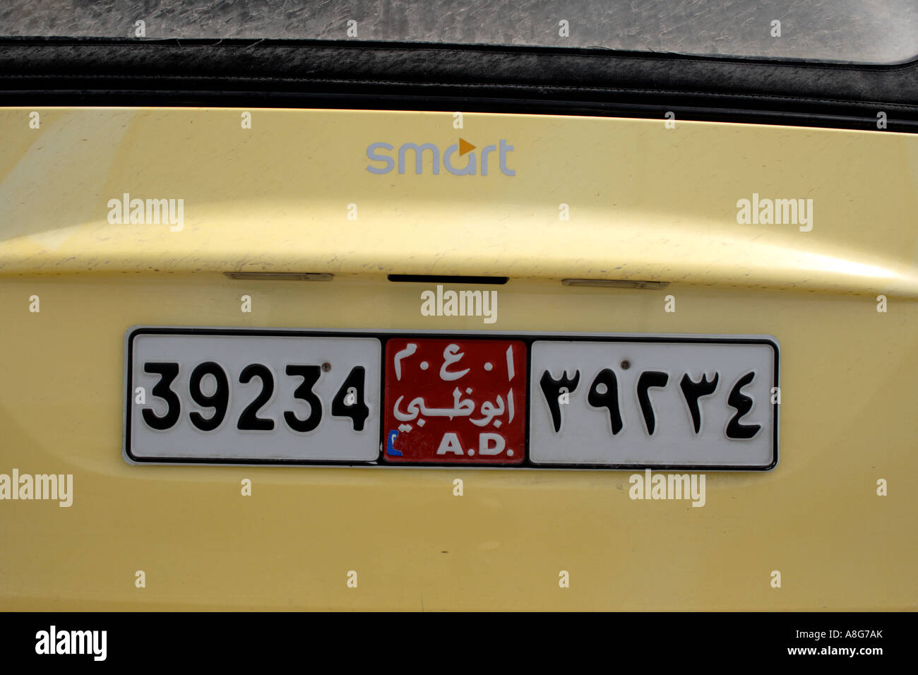 Arabian number plate -Fotos und -Bildmaterial in hoher Auflösung – Alamy