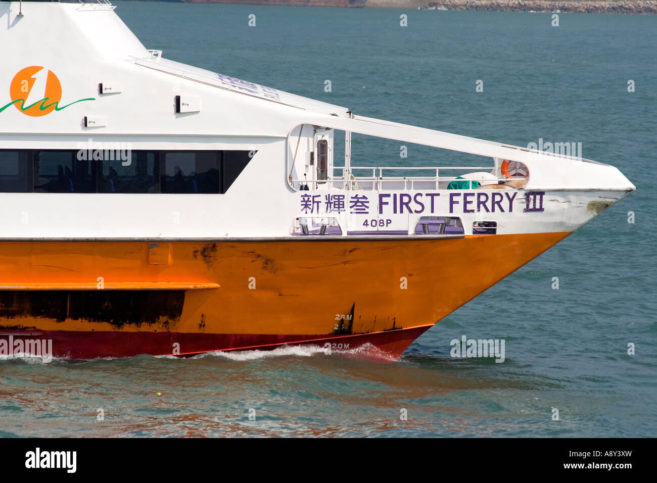 First Ferry Hong Kong Stockfotos & First Ferry Hong Kong Bilder - Alamy