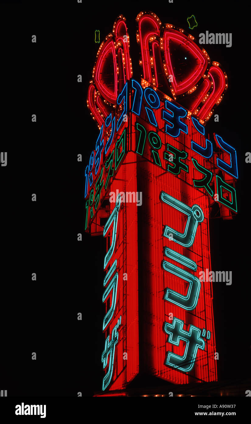 Pachinko hall -Fotos und -Bildmaterial in hoher Auflösung – Alamy