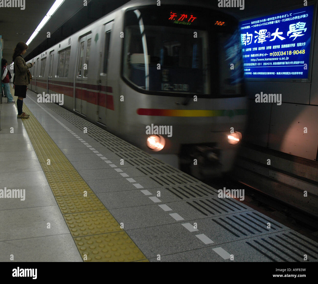 Die u-Bahn-Rail-system Stockfotografie - Alamy
