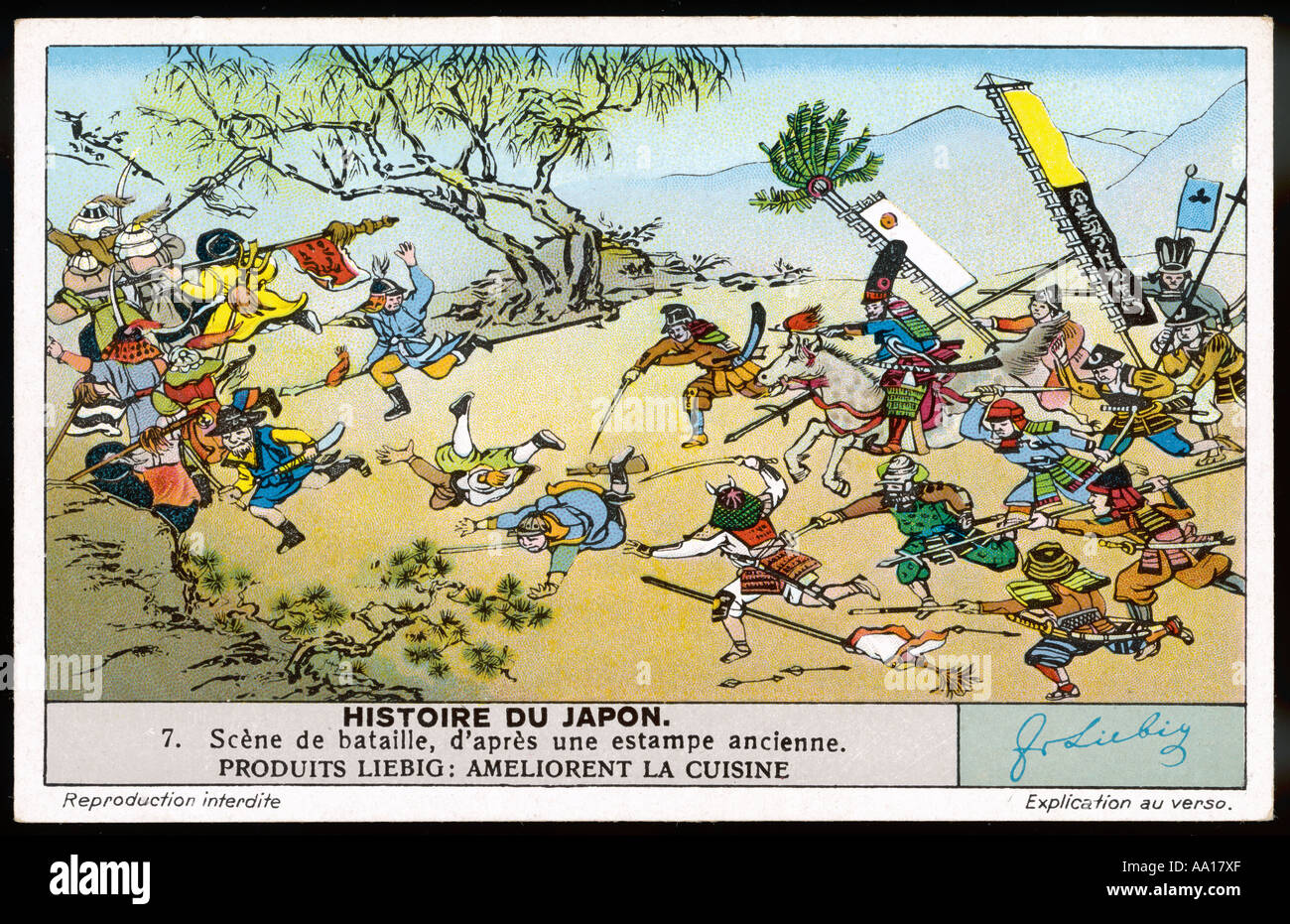 Feudales japan -Fotos und -Bildmaterial in hoher Auflösung – Alamy