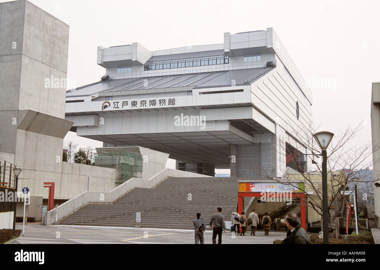 Edo tokyo -Fotos und -Bildmaterial in hoher Auflösung – Alamy