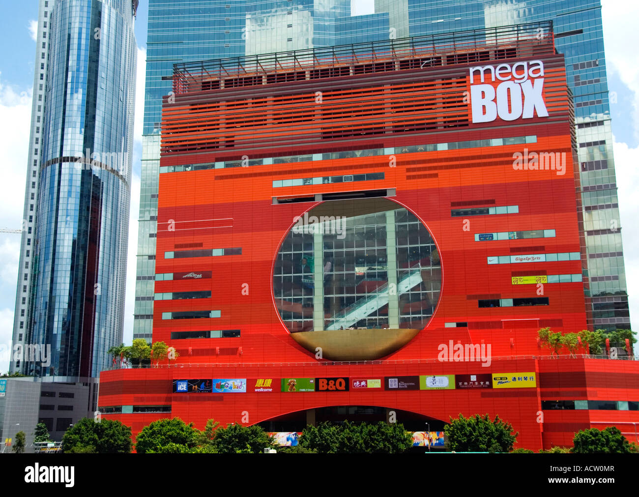 Megabox einkaufszentrum -Fotos und -Bildmaterial in hoher Auflösung – Alamy