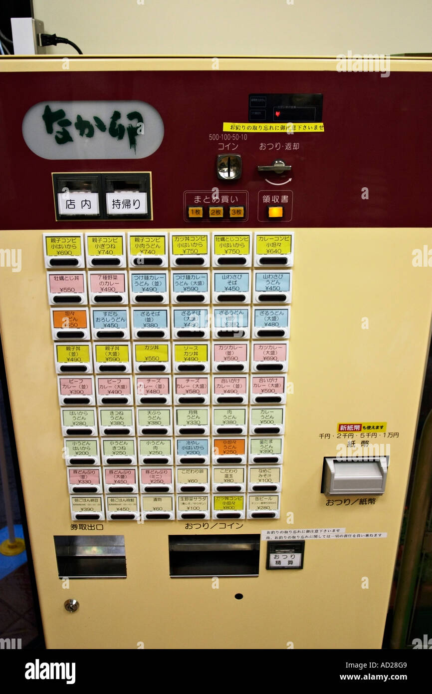 Kyoto Japan Japanese Vending Machine Stockfotos und -bilder Kaufen - Alamy