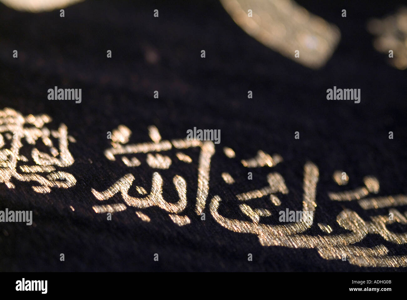 Arabischer skript islam Stockfotos und -bilder Kaufen - Alamy