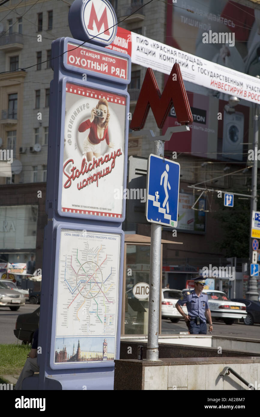 Moscow metro map -Fotos und -Bildmaterial in hoher Auflösung – Alamy