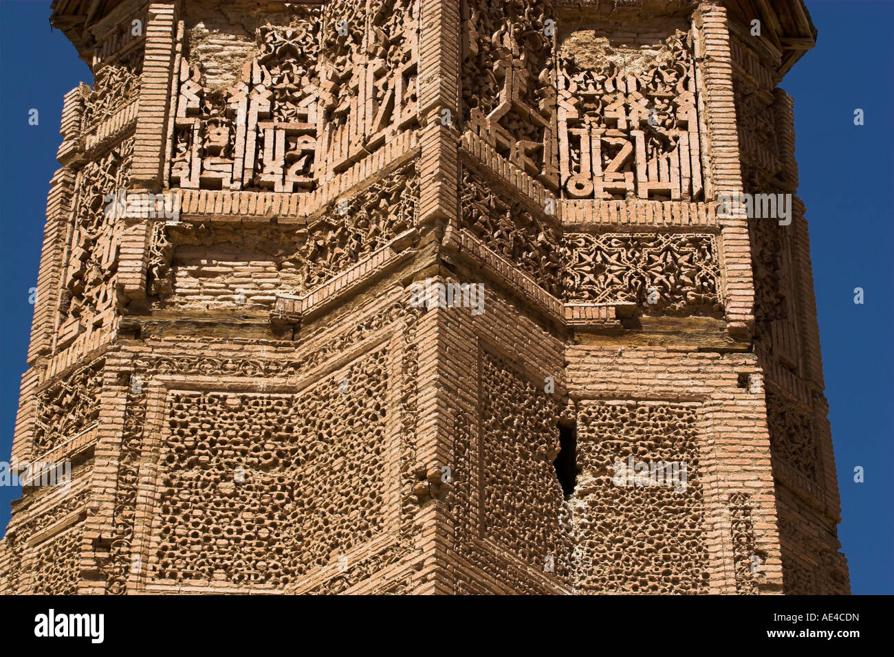 Minarette ghazni -Fotos und -Bildmaterial in hoher Auflösung – Alamy