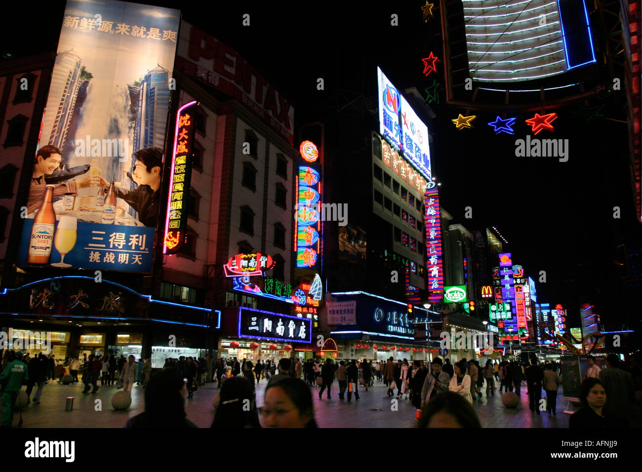 China shanghai neon lights on -Fotos und -Bildmaterial in hoher ...