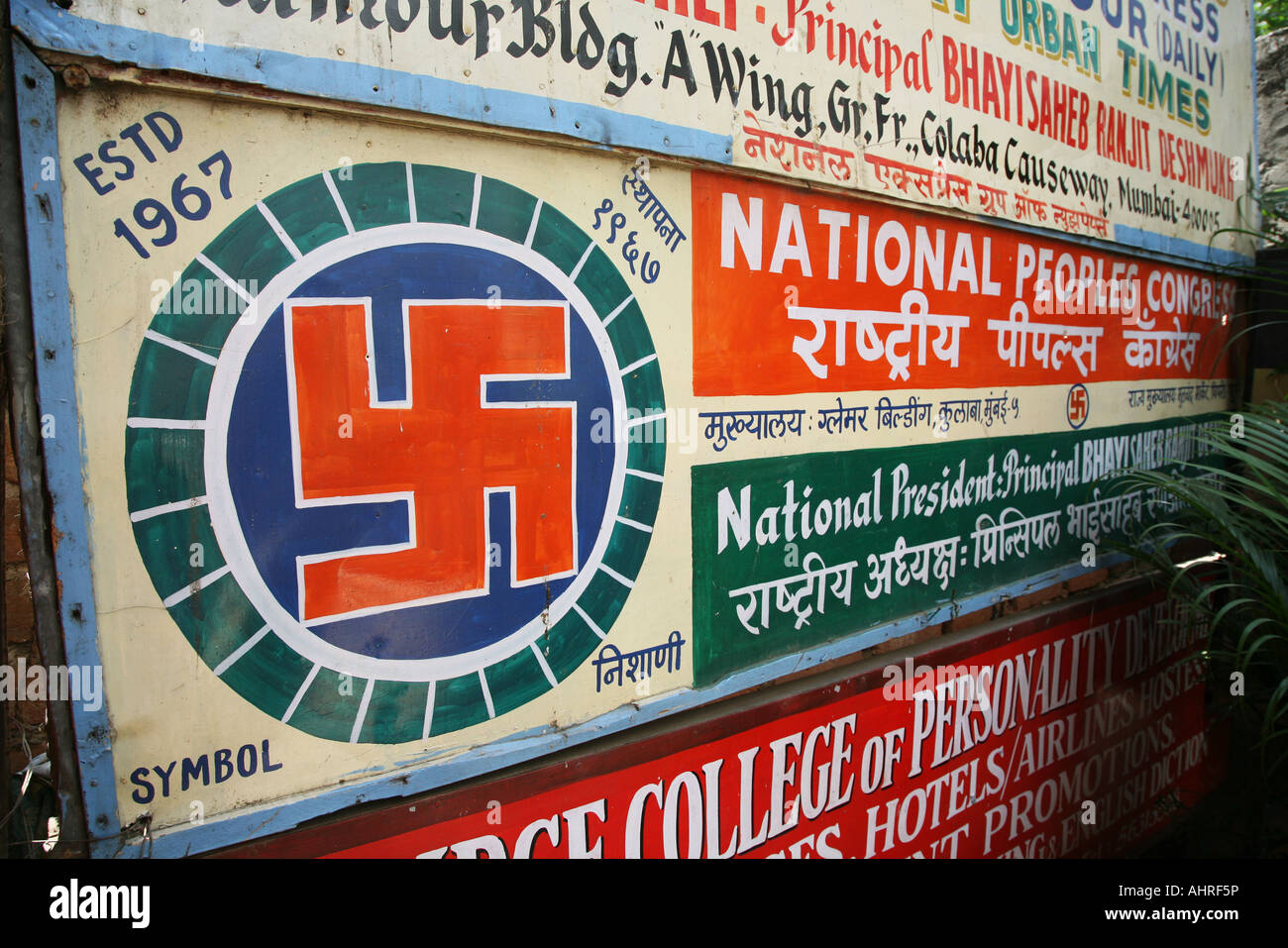 Ss symbol -Fotos und -Bildmaterial in hoher Auflösung – Alamy