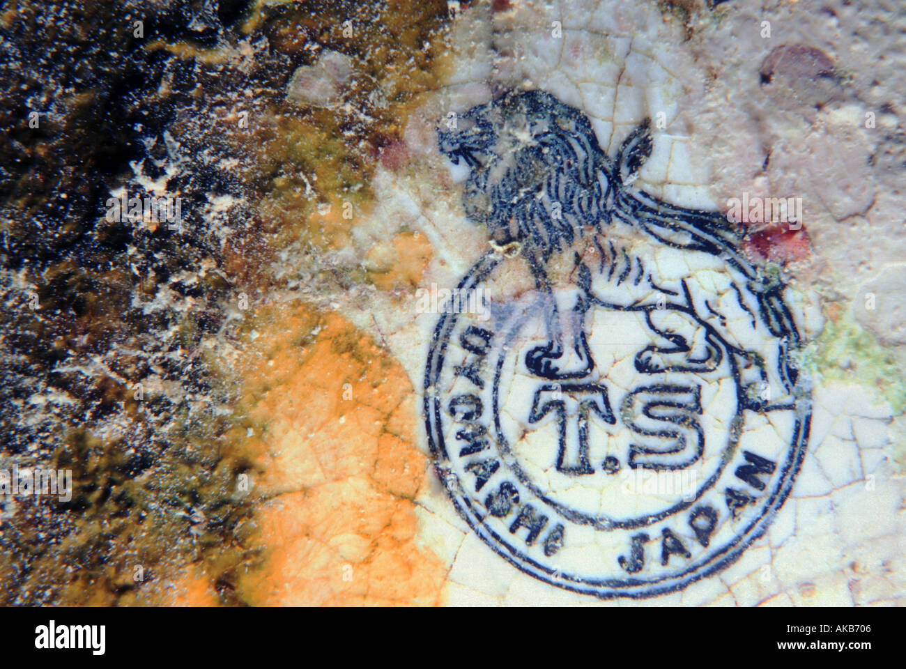 Japan logo -Fotos und -Bildmaterial in hoher Auflösung – Alamy