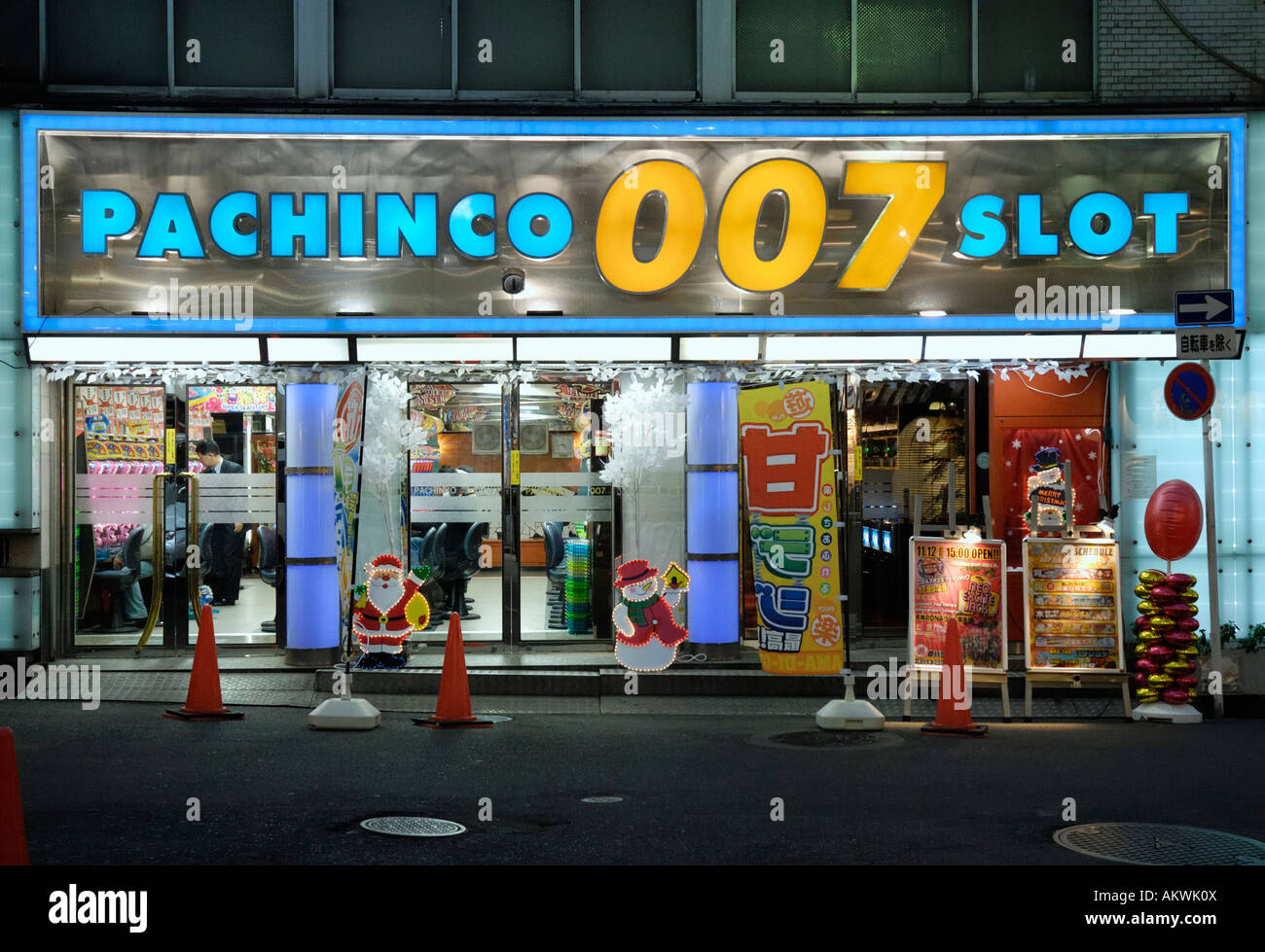 Pachinko spielhalle -Fotos und -Bildmaterial in hoher Auflösung – Alamy