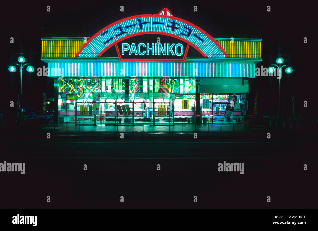 Pachinko hall -Fotos und -Bildmaterial in hoher Auflösung – Alamy