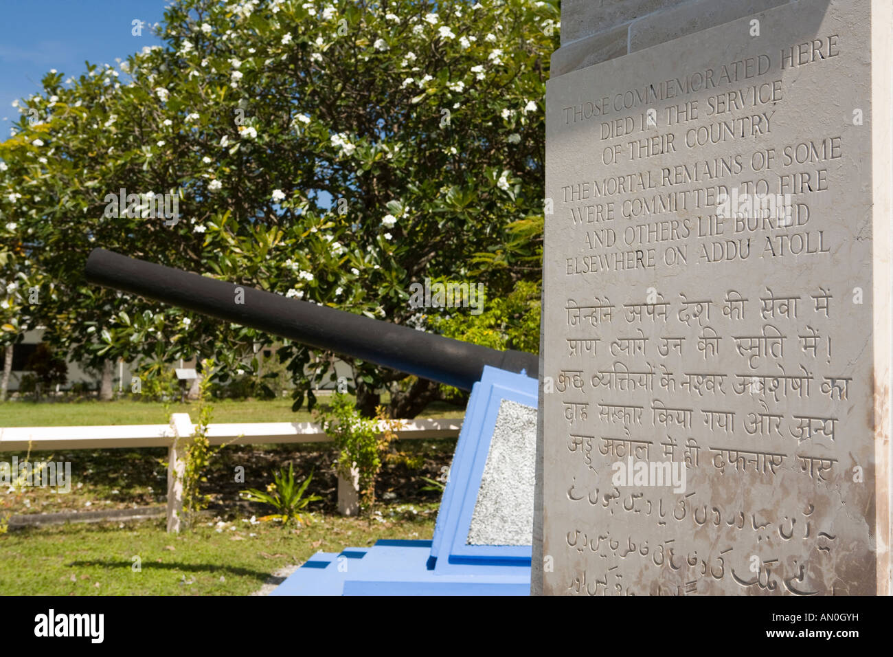 Malediven Addu Atoll Gan Kriegerdenkmal am ehemaligen RAF und ...