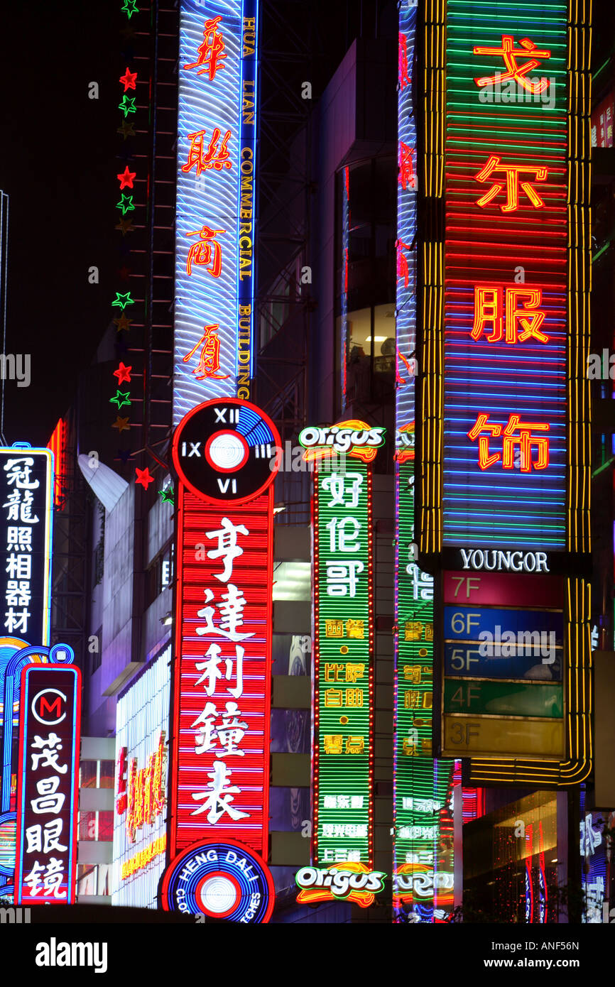 China shanghai neon lights on -Fotos und -Bildmaterial in hoher ...