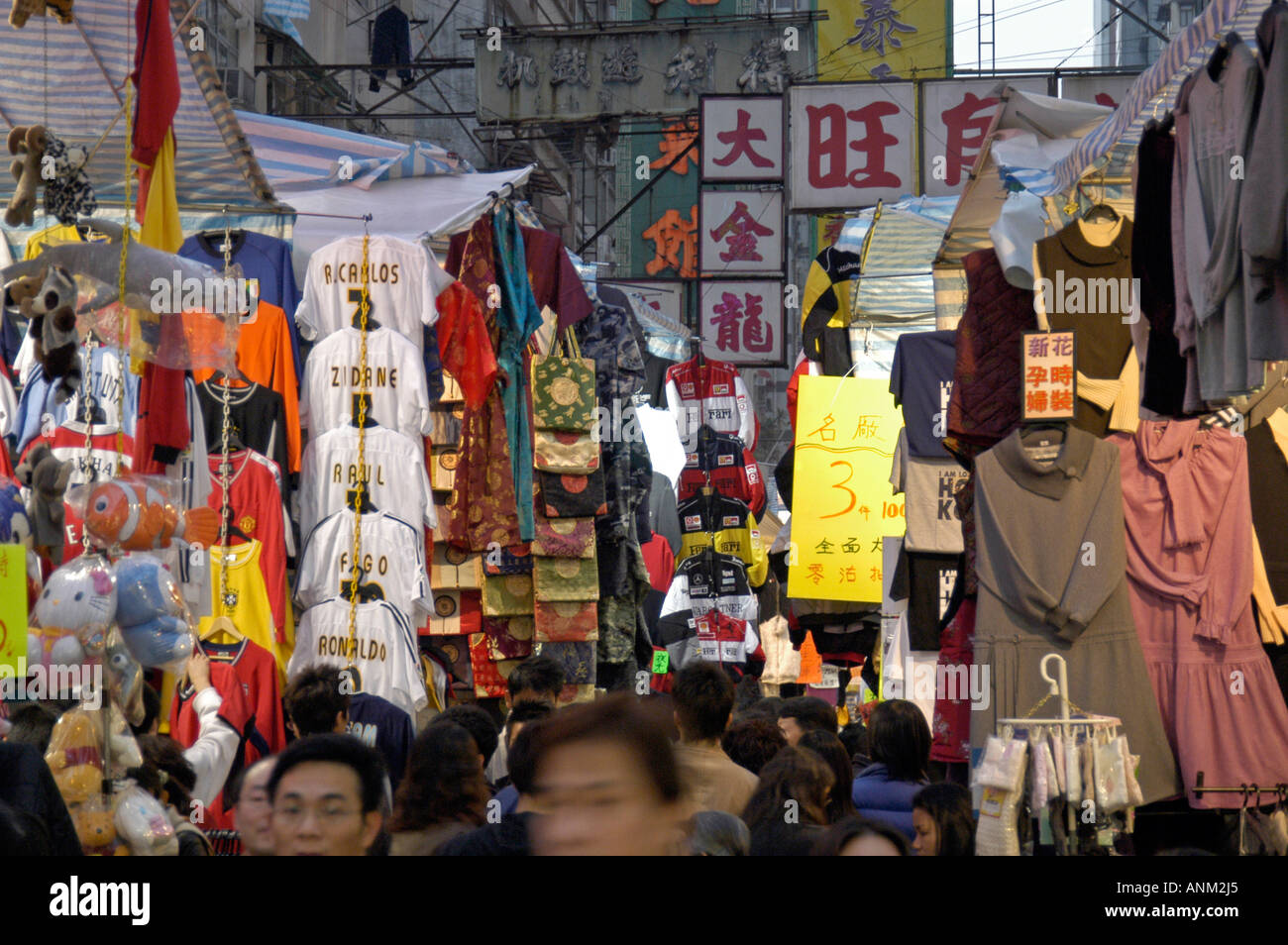 Temple street market -Fotos und -Bildmaterial in hoher Auflösung – Alamy