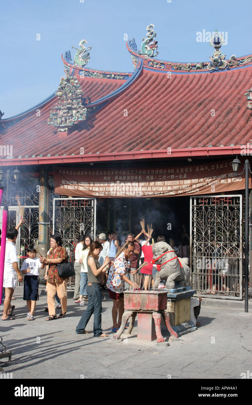 Kuan yin teng temple -Fotos und -Bildmaterial in hoher Auflösung – Alamy