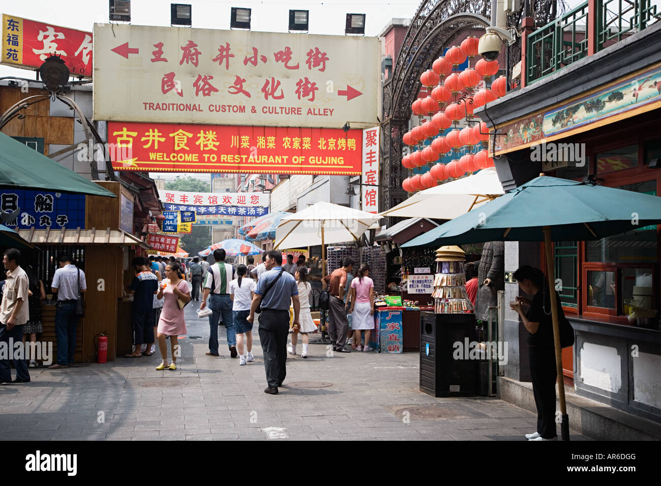 Gruppe Von Chinesen Stockfotos und -bilder Kaufen - Alamy