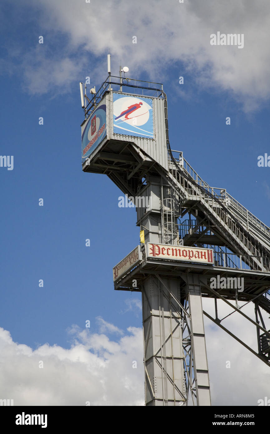 Ski jump moscow -Fotos und -Bildmaterial in hoher Auflösung – Alamy