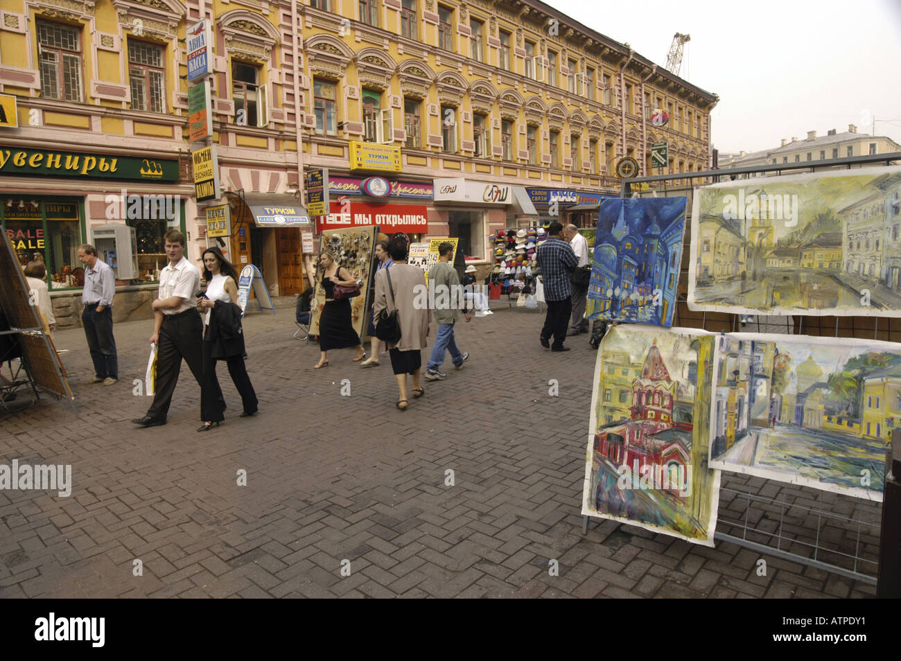 Arbat streets -Fotos und -Bildmaterial in hoher Auflösung – Alamy