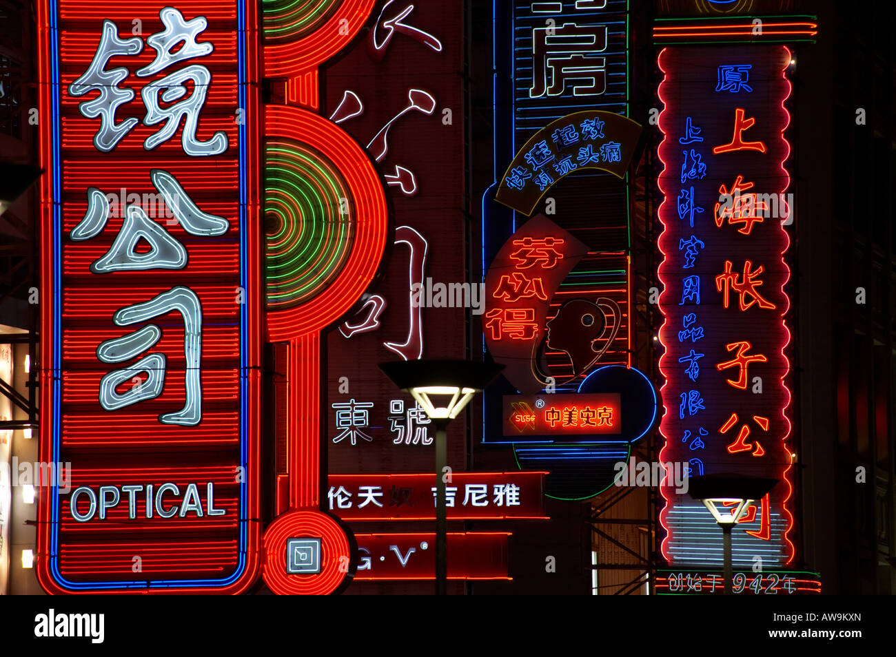 China shanghai neon lights on -Fotos und -Bildmaterial in hoher ...