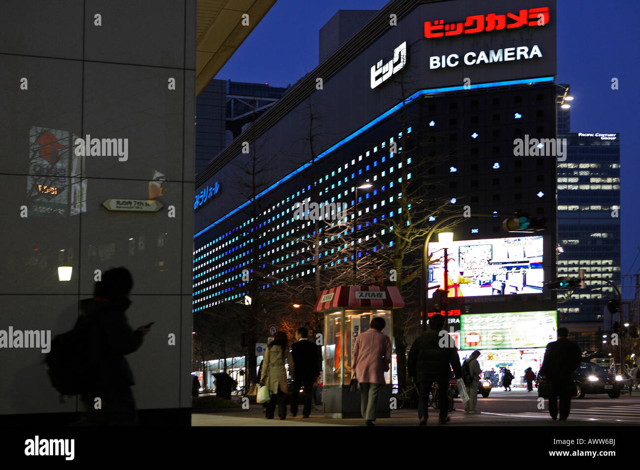 Bic Camera Store Stockfotos und -bilder Kaufen - Alamy