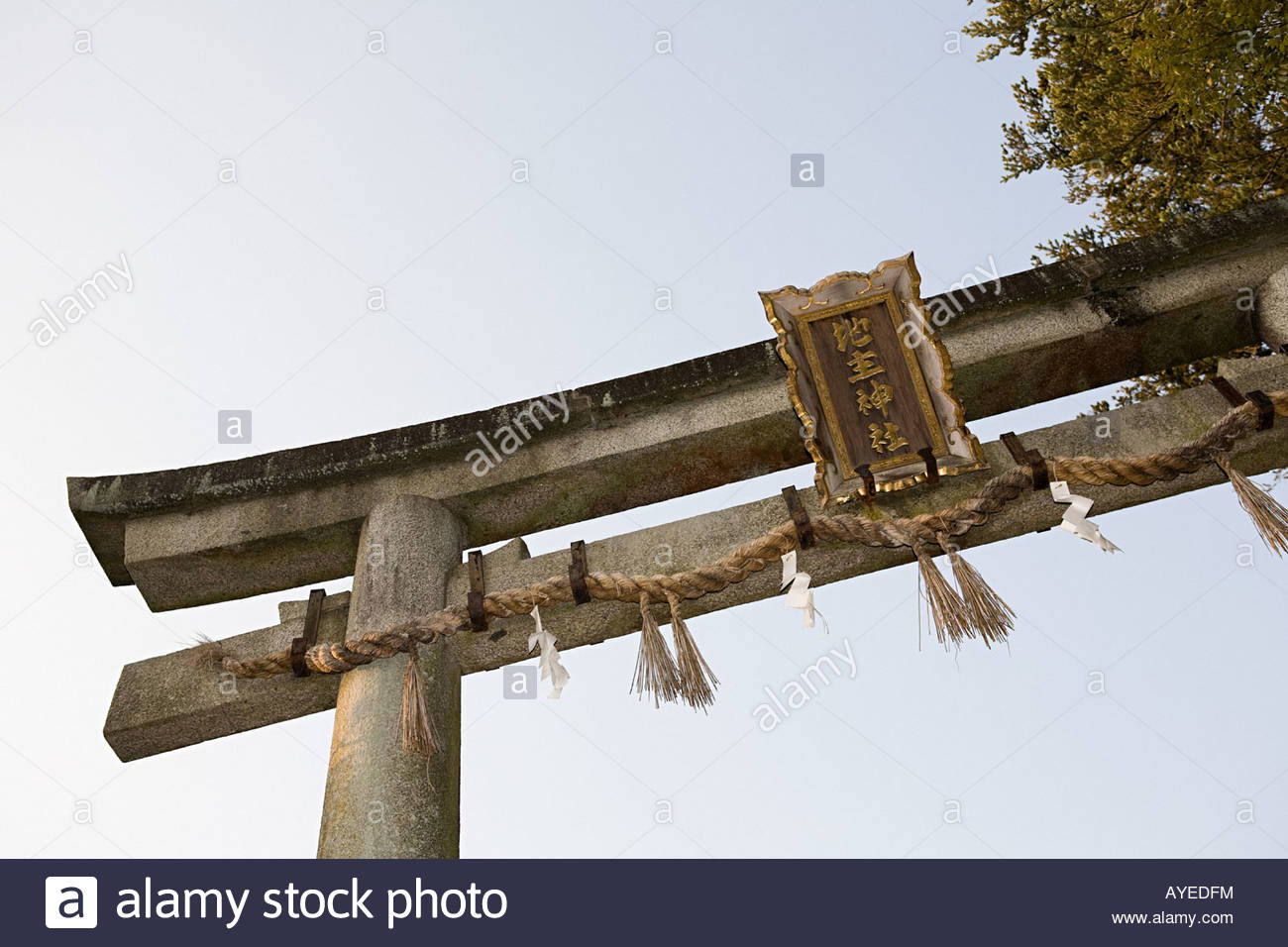 Japanisches Tor Stockfotos & Japanisches Tor Bilder - Alamy