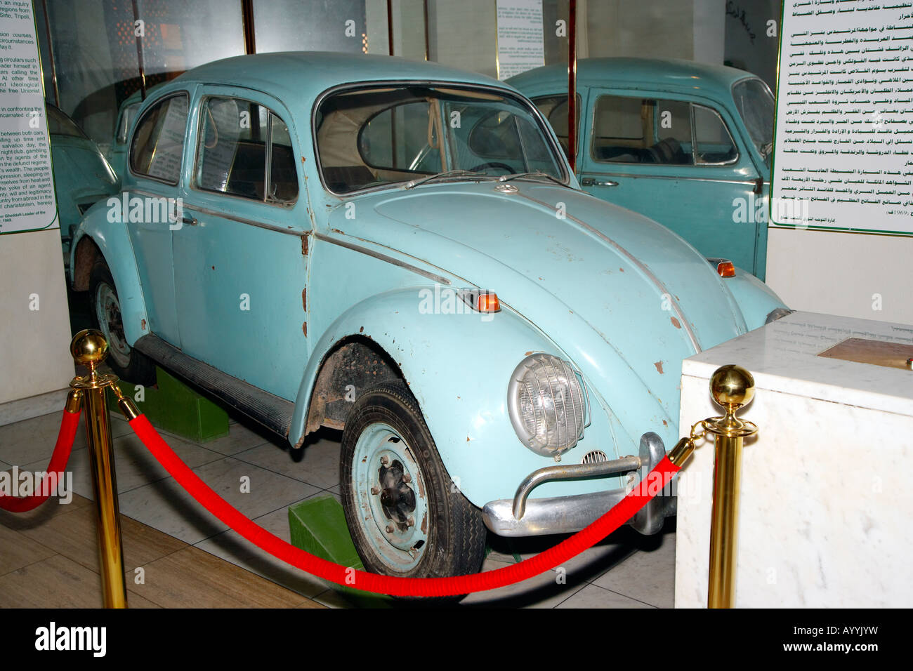 General Gaddafi VW Käfer Auto in das National Museum, Tripolis, Libyen ...