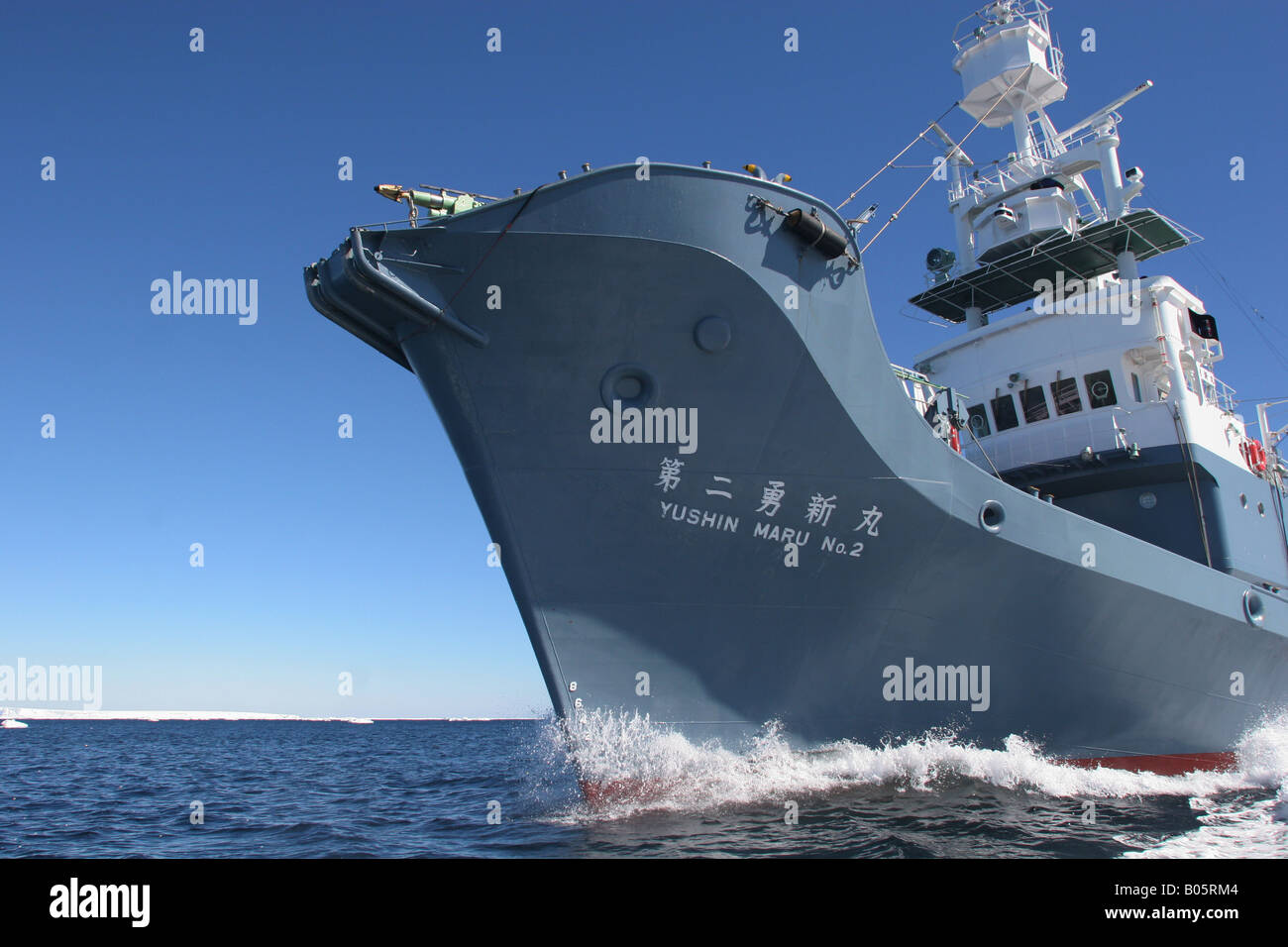 Whale hunting harpoon -Fotos und -Bildmaterial in hoher Auflösung – Alamy