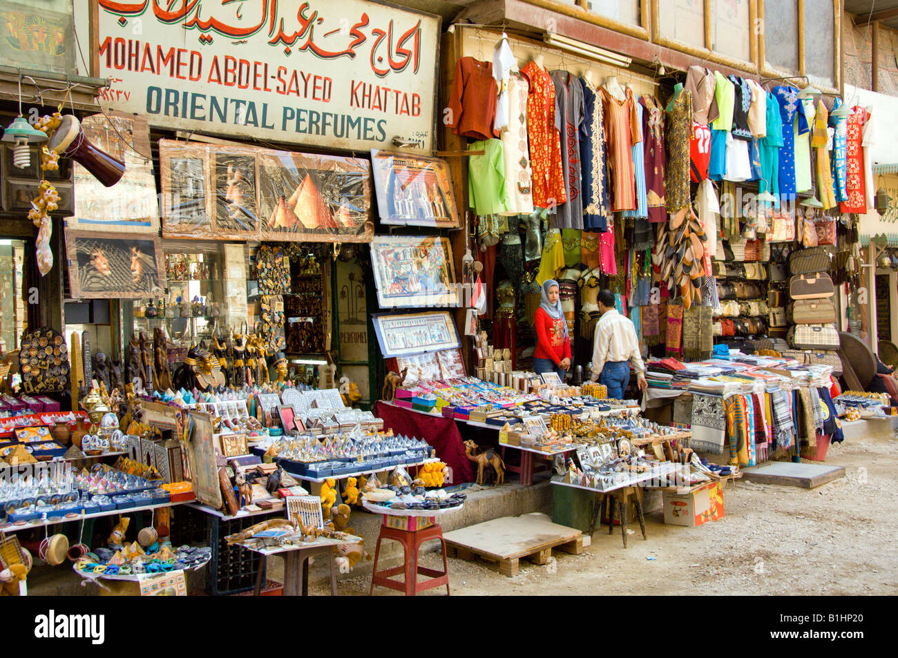 Egypt Store Egyptian Shops Stockfotos und -bilder Kaufen - Alamy