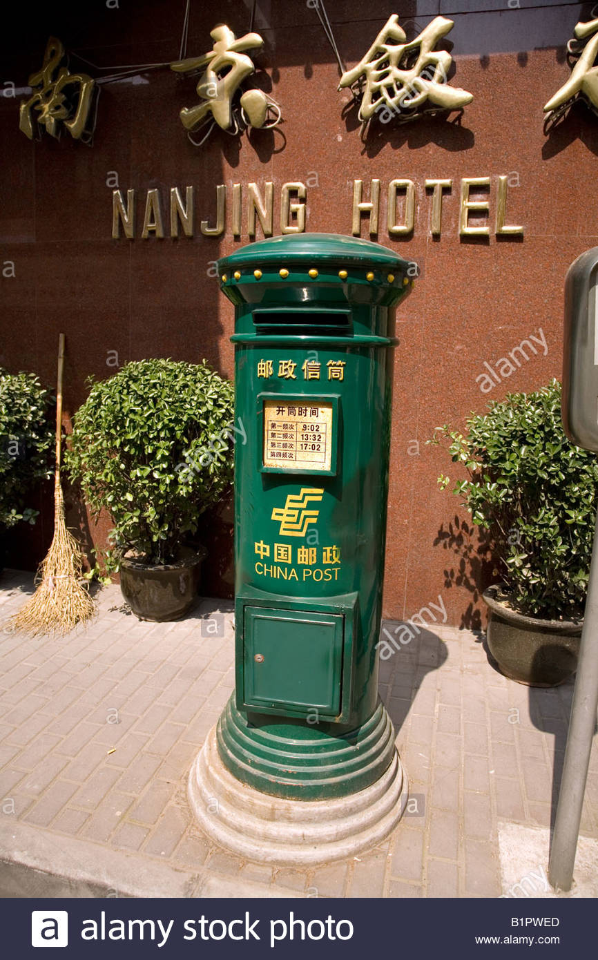 Chinese Mailbox Stockfotos und -bilder Kaufen - Alamy