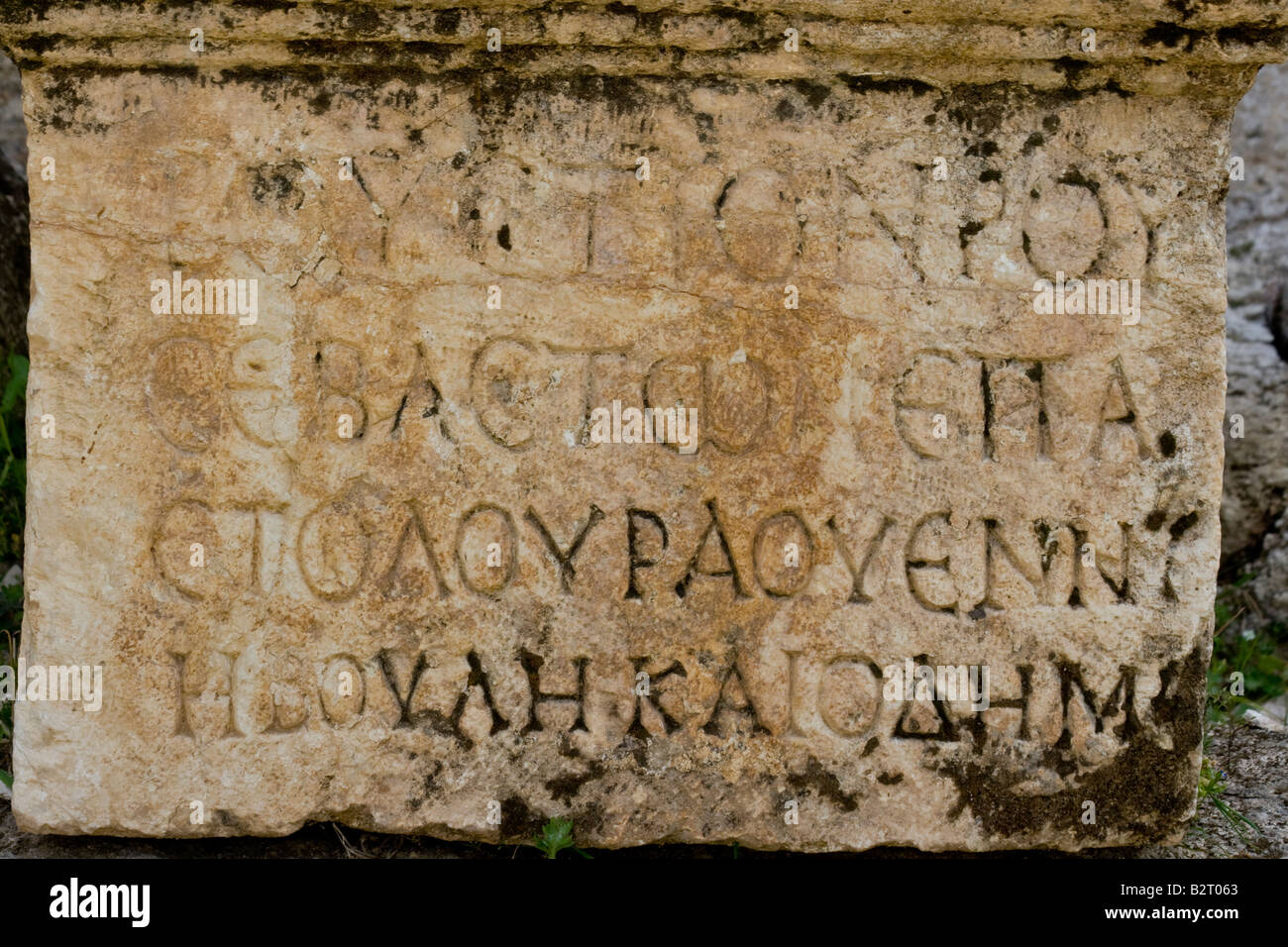 Griechische inschrift -Fotos und -Bildmaterial in hoher Auflösung – Alamy
