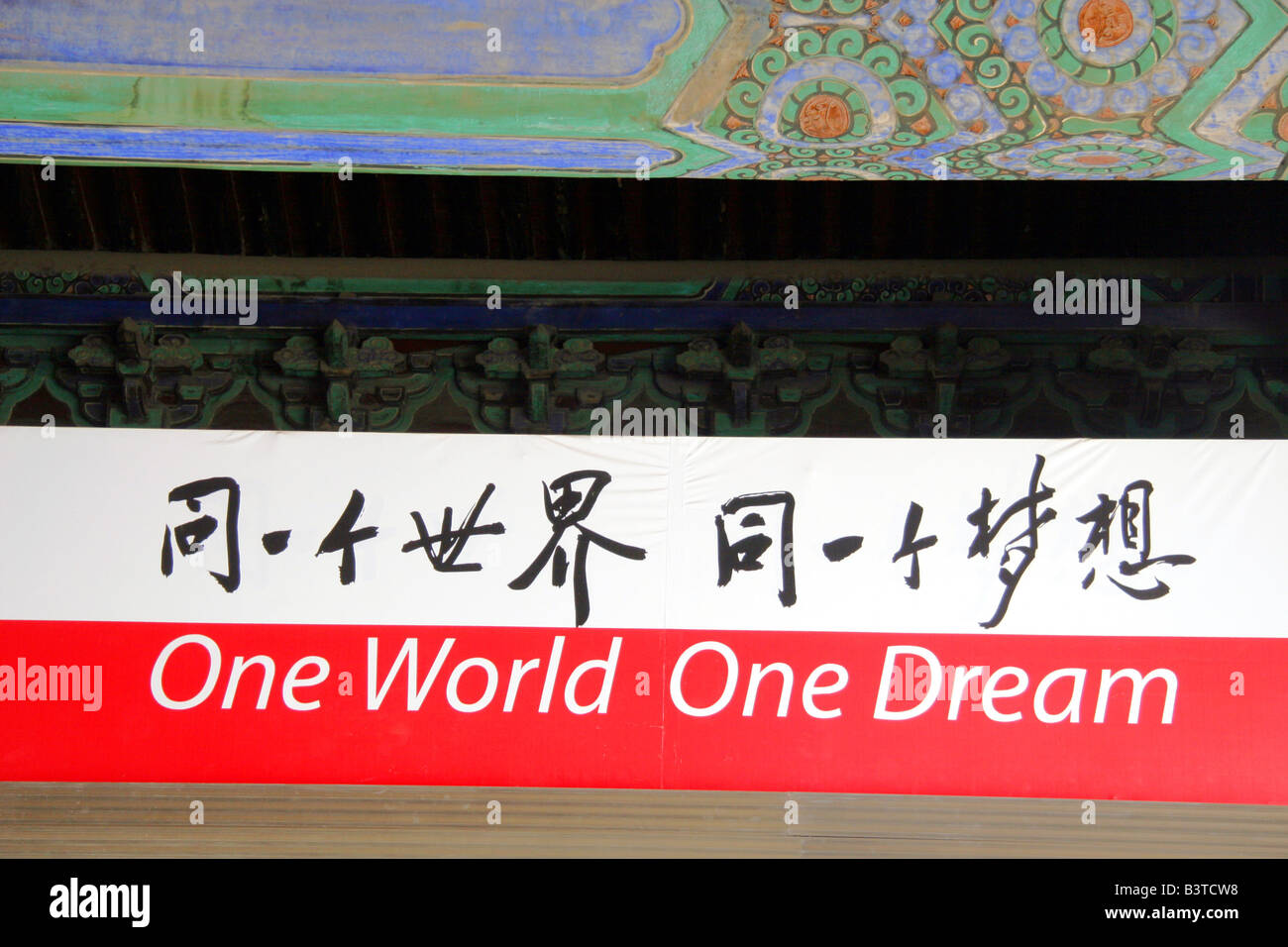 Olympisches symbol bei tiananmen -Fotos und -Bildmaterial in hoher ... Olympisches symbol bei tiananmen -Fotos und -Bildmaterial in hoher ...