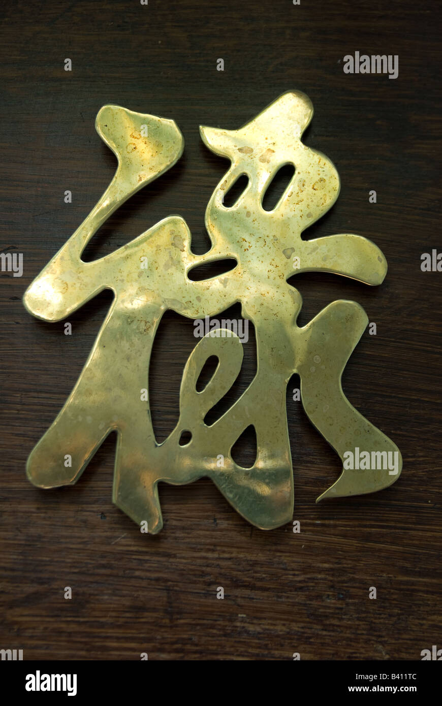 Wohlstand symbol -Fotos und -Bildmaterial in hoher Auflösung – Alamy