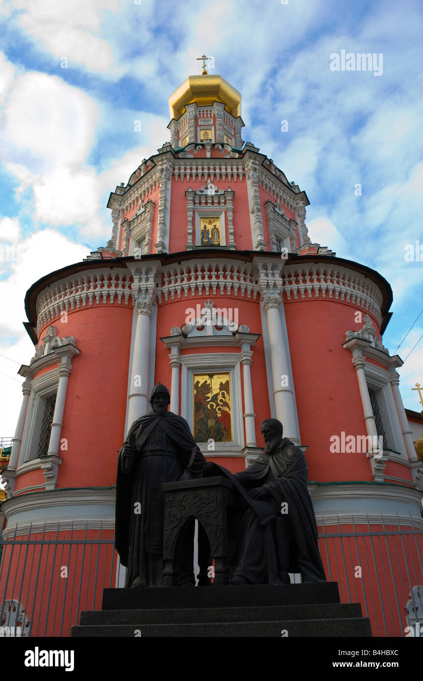 Kitay gorod -Fotos und -Bildmaterial in hoher Auflösung – Alamy