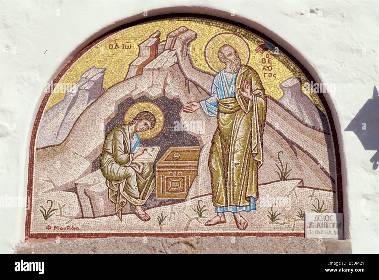 Mosaik von St John diktieren Schüler Prochorus Höhle der Apokalypse ...