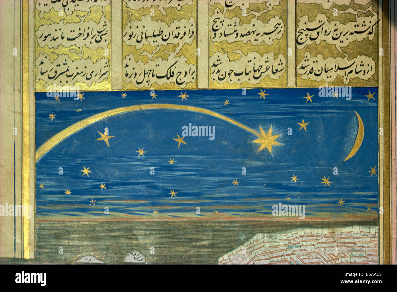 Islamic star -Fotos und -Bildmaterial in hoher Auflösung – Alamy